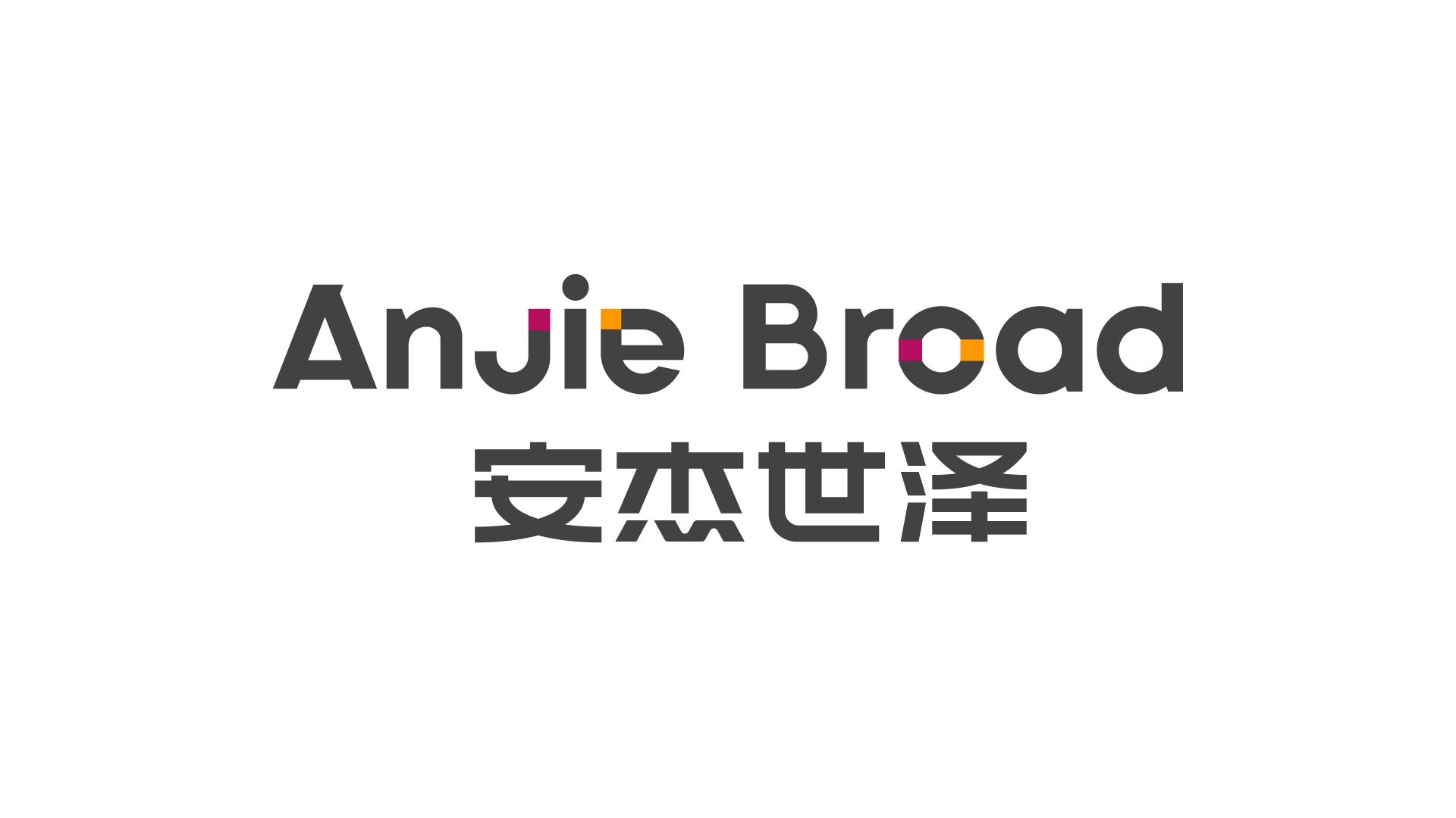Completion of the Merger between AnJie Law firm and Broad & Bright Law ...