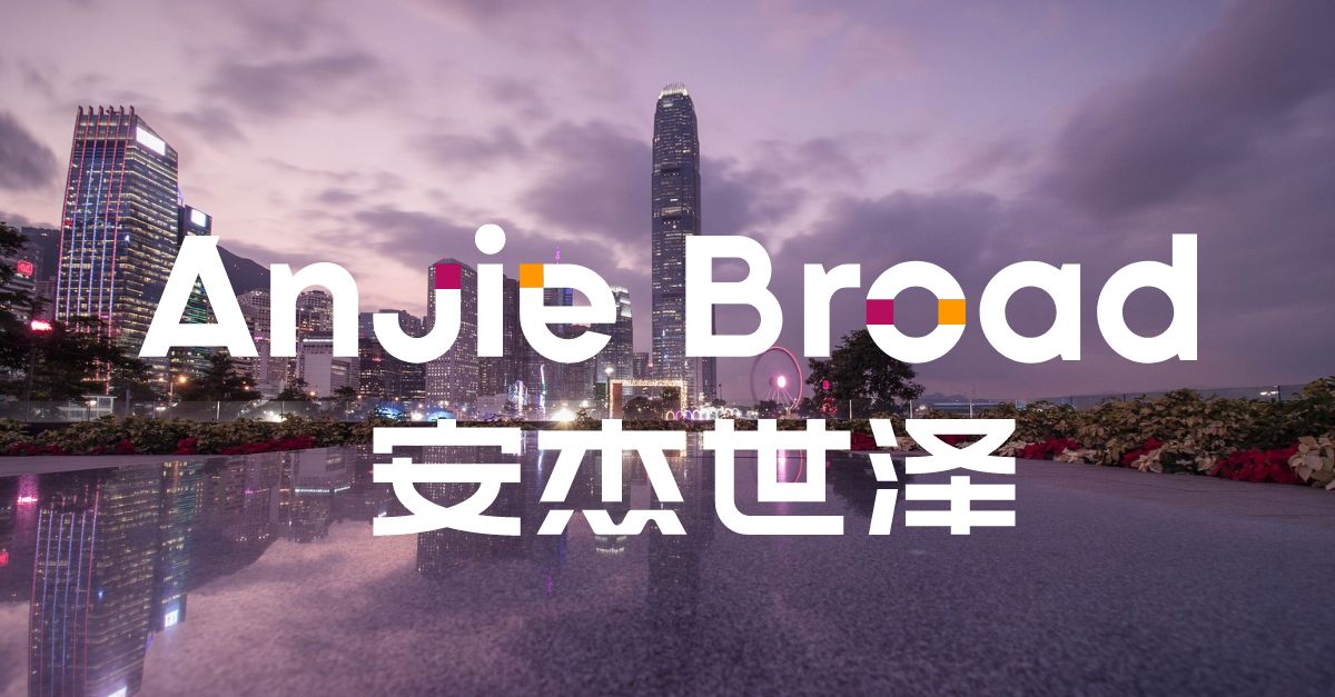 AnJie Broad Establishes Hong Kong Practice - Hauzen LLP