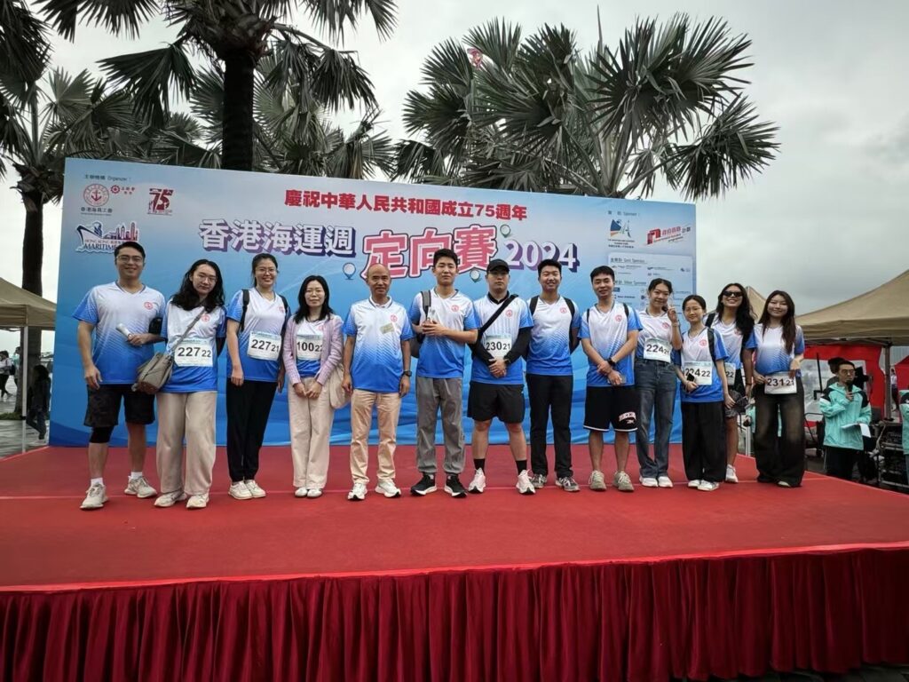 Attendance of Orientating Race (Hong Kong Maritime Week 2024) - Hauzen LLP